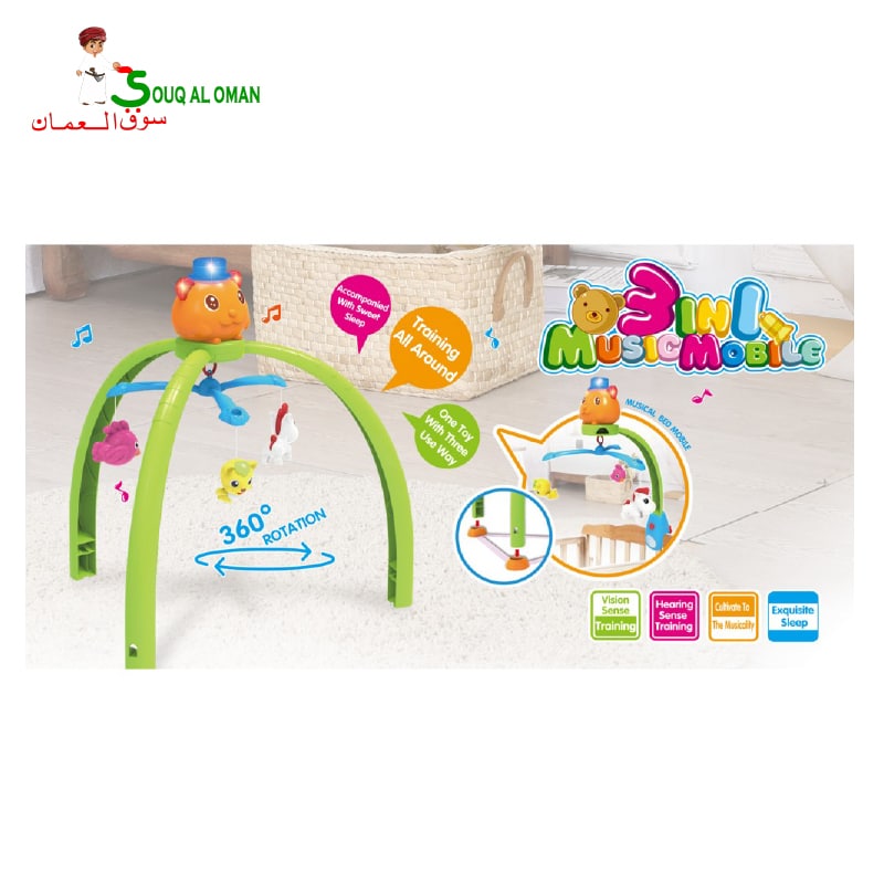 Baby Toy & Activity Equipment | Online Shopping in Oman